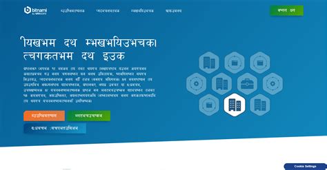 English Texts Rendered In Devnagari Scripts In Some Websites
