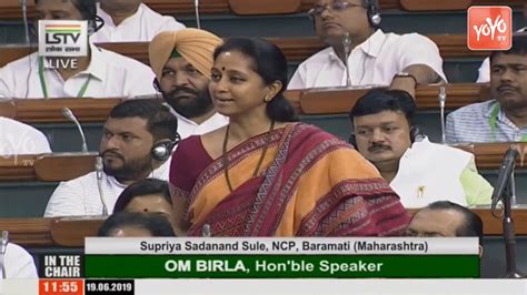 Supriya Sule First Speech In 17th Lok Sabha Pm Modi Om Birla