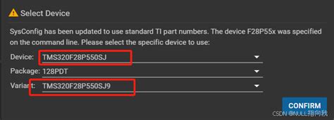 Tms320f28p550sj9学习笔记2：sysconfig 配置与点亮led Csdn博客