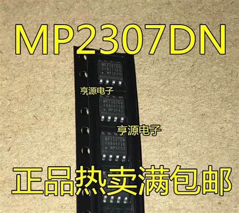 MP2307 MP2307DN LF Z MP2307DN SOP8-in Integrated Circuits from ...