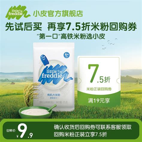 银行卡 一起活动吧