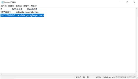 两步解决idea的翻译插件translation使用异常问题 （idea翻译插件translation失效） 编程库
