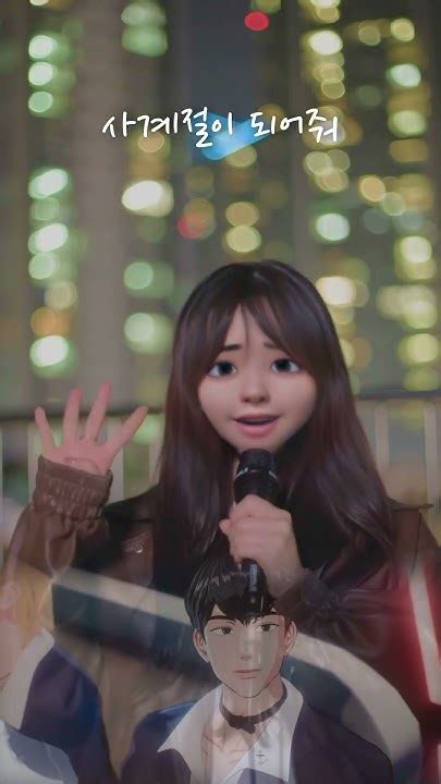 21학번이 부르는 Plave 플레이브 Way 4 Luv Cover Shorts Youtube
