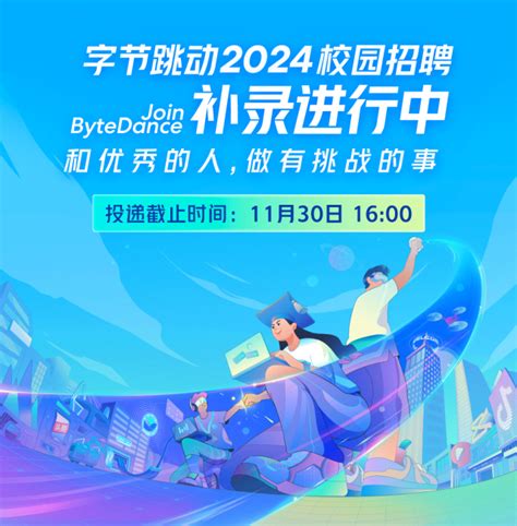 Bytedance