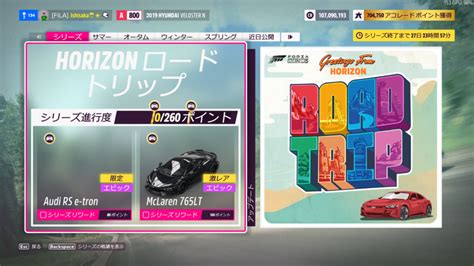 Forza Horizon 5 Hot Wheels登場 Forzahorizon5 Opcdiary