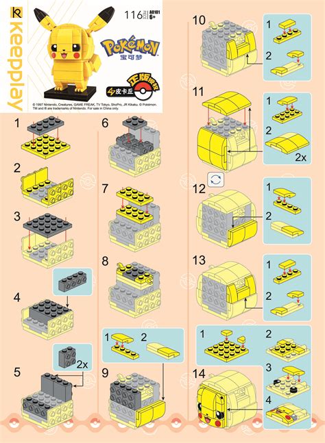 Pokemon Brick