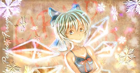 東方 夏だからチルノ Last夢芝居のイラスト Pixiv