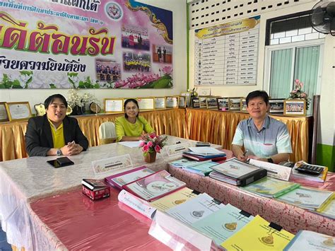 หน่วยตรวจสอบภายใน สพป พะเยา เขต 1 ตรวจสอบ การเงิน การบัญชี การจัดซื้อ