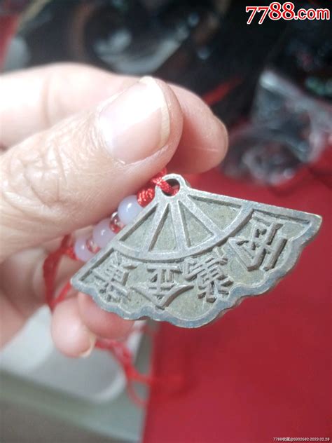 罕见玄壇精美旧藏旧时纯铜黄金万两小法扇吊坠挂件，大师依照道门古法祭炼，能量强其他宗教藏品李桃满园法器藏宝库【7788收藏】