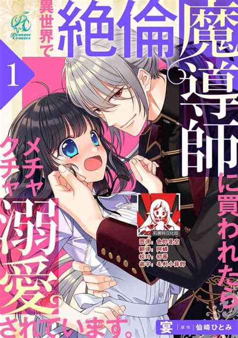 Artist Utage Nhentai Hentai Doujinshi And Manga