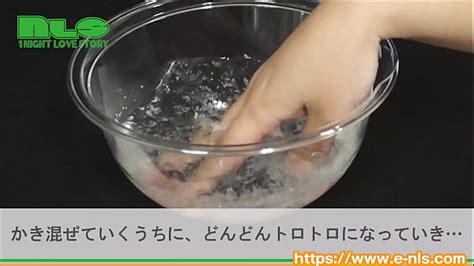Andadult Goods Nlsand Lotion Element 2 Xxx Mobile Porno Videos And Movies