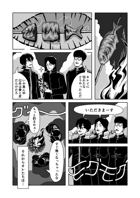 無人島に1つ持っていくなら 1話 ジャンプルーキー！