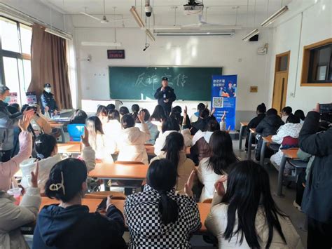 外国语学院顺利举办反诈宣传活动 山东财经大学党委学生工作部
