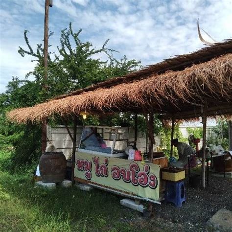 รีวิว ร้านนายยอดชาย หมู ไก่อบโอ่ง สาขาอุทัย
