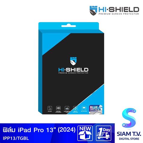 Hi Shield Blue Light Cut Tempered Glass ฟิล์มกระจกนิรภัยถนอม