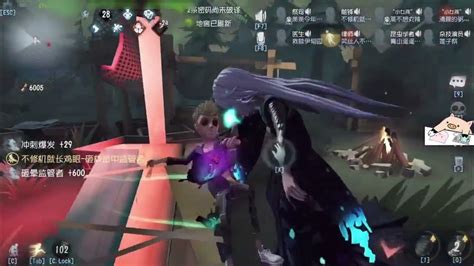 联合狩猎？不过是给我多一个表现得机 第五人格 Youtube