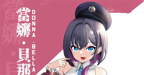 龍與地下城 當娜貝那 與 衛諾哈斯曼 手殘水月のイラスト Pixiv