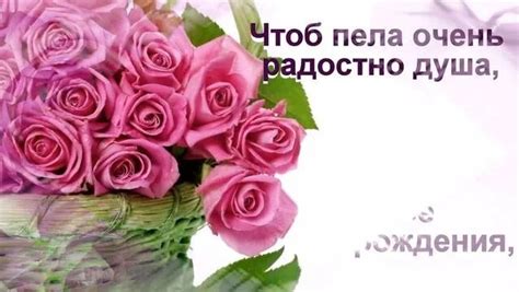 Поздравление Для Вероники Музыкальное Видео С Днем Рождения Вероника