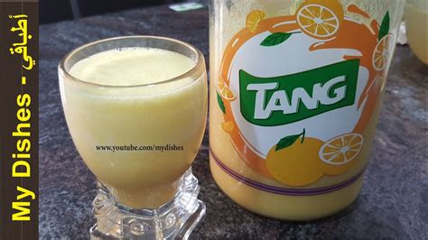 طريقة عمل عصير تانج بطعم لذيذ جربوه Youtube