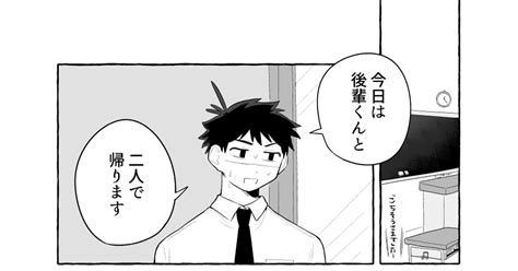 創作bl ⑤ わのマンガ 漫画 Pixiv