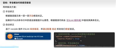 Vue2入门三nodenpm Vue脚手架安装vue2 vue3 ESlint 权杖攻城狮 博客园