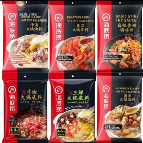 Haidilao Haidilao Hot Pot Base Spicy Fragrant Pottomatosanxianclear