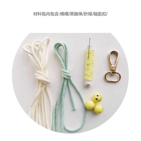 太陽花吊飾 鑰匙扣 Macrame 編織包包掛件 鑰匙鏈 手作diy材料包 手機吊墜 鑰匙圈掛件 蝦皮購物