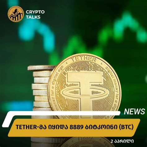 Crypto Talks კრიპტო საუბრები On Linkedin 🔸 ბაზარზე ყველაზე