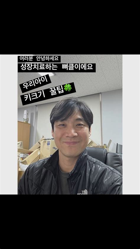 대학병원 정형외과 뼈클스타그램 Bone Class • Instagram Photos And Videos