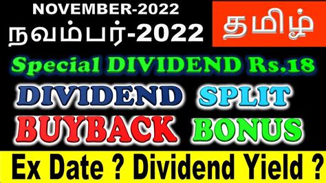 Upcoming Dividend Bonus Stock Split Buyback Share List Stock News In Tamil Weekly Stock