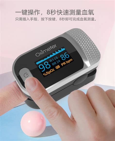 Fda指夹式血氧仪手指脉搏血氧饱和度呼吸监测仪多参数睡眠监护仪 阿里巴巴