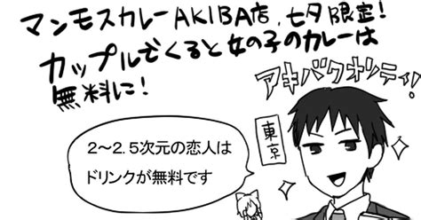 都道府県擬人化 【都道府県擬人化】あなたの恋人教えてください 折枝しおりのイラスト Pixiv