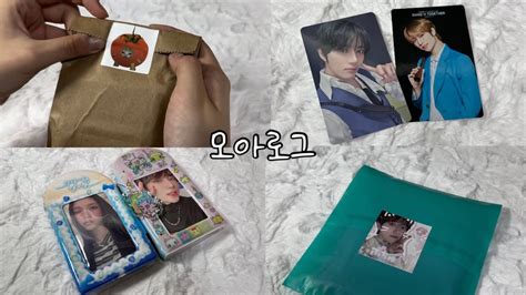 돈벌어서 투바투 다 주고 꼬시다 굶어라 • 모아로그 • 반택깡 • 포카깡 • 뉴진스 • 투바투 Youtube