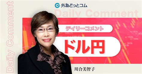 ドル円予想「上値の重い展開。強い下値抵抗にも注意。151円割れで終えた場合は一段のドル下落へ。」fxチャート分析 2025218 外為