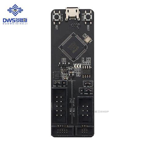 甄選 Esp Prog Jtag調試 程序下載器 適用於 Esp8266 和 Esp32 平臺 露天市集 全台最大的網路購物市集