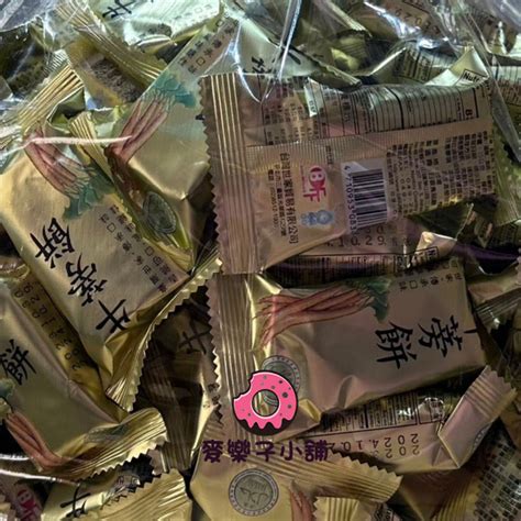 麥樂子小舖x日香 牛蒡餅 5斤3000g 袋裝 超大包 超划算 零食 點心 餅乾 古早味 植物五辛素 店到店取貨限一包 蝦皮購物