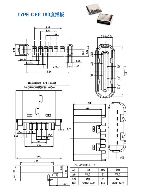 【多種款式】type C母座typec母公頭usb31接口6p連接器插頭14p立貼片9p沉板 蝦皮購物
