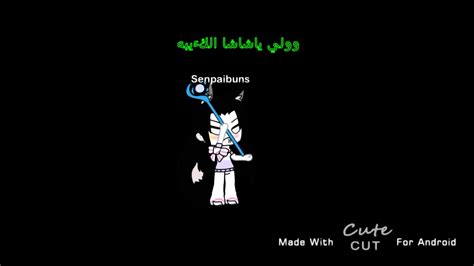 اشتركو بقناتي Youtube