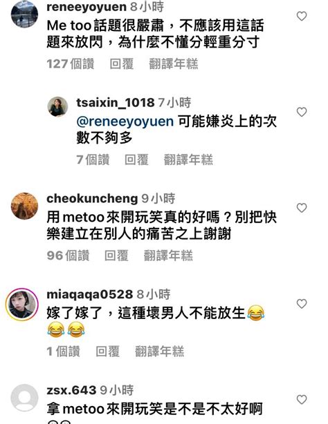 問卦 愛莉莎莎慘了 在網路上整個被罵爆 Ptt Hito