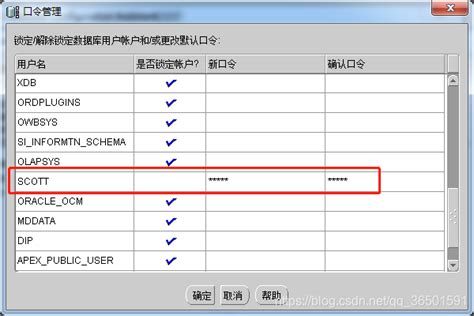 Win7 安装oracle11g 数据库服务器win7安装oracle11g Csdn博客