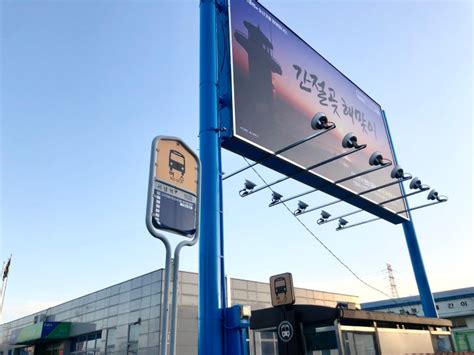 부산에서 울산 간절곶 가는 방법 동해선 대중교통으로 여행하기 네이버 블로그
