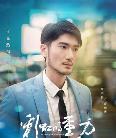 高以翔去世4年，與他有關的5人現狀各異，有人幸福有人事業崩盤 每日頭條
