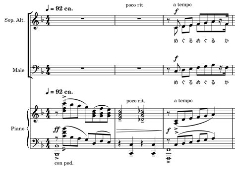 音楽記号a tempoの読み方と意味演奏のコツと解釈を譜例で解説えすたの合唱ノート