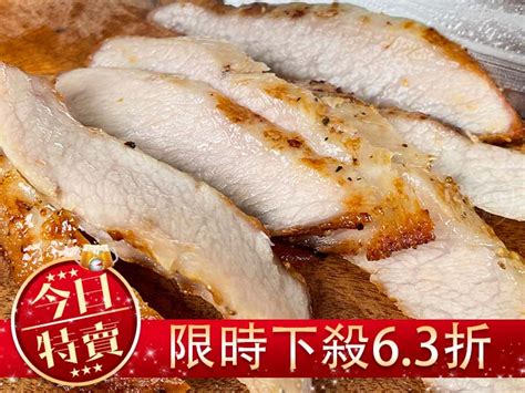 【限量特賣】西班牙松阪豬 I3fresh 愛上新鮮
