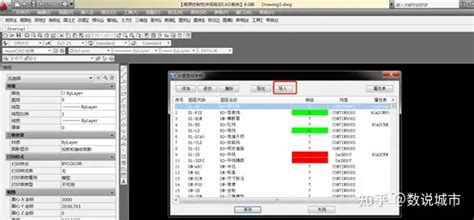 国土空间规划用地图斑gis数据导入cad湘源，并按市级国土空间规划制图规范显示gis转cad图斑带颜色 Csdn博客
