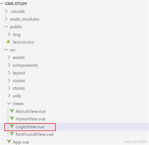 Vue3八、登录界面实现 页面初始搭建、基础实现vue3 登录页面 Csdn博客
