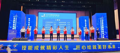 装备学院教师再创佳绩！荣获全国职业院校技能大赛“数字化设计与制造”赛项二等奖 航空装备制造产业学院