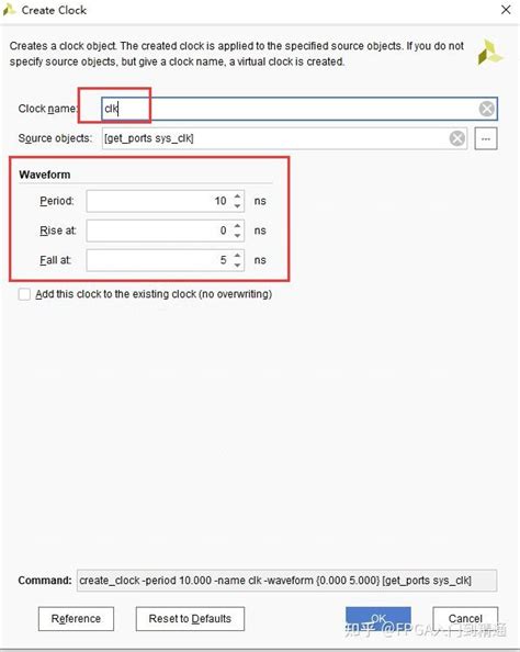 FPGA时序约束 进阶篇主时钟约束 知乎