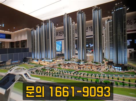 힐스테이트 더 운정 분양가and모델하우스 네이버 블로그