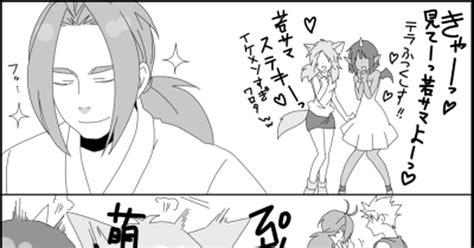 幽遊白書 【幽白】若鈴若【腐】 七氏のマンガ 死々若丸 美しい魔闘家鈴木 腐向け Pixiv